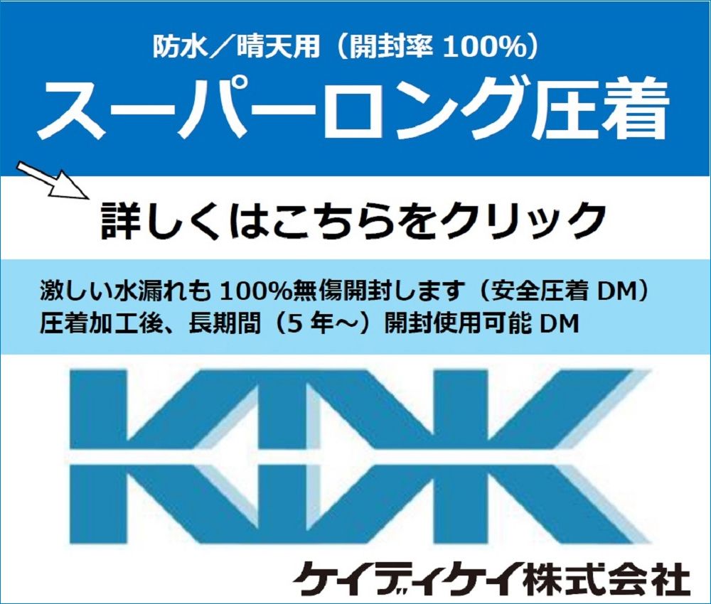全印工連 「第18回メディア・ユニバーサルデザインコンペティション」、9月2日より応募受付開始、プロ・アマ・学生問わずアイデアに富んだ作品を
